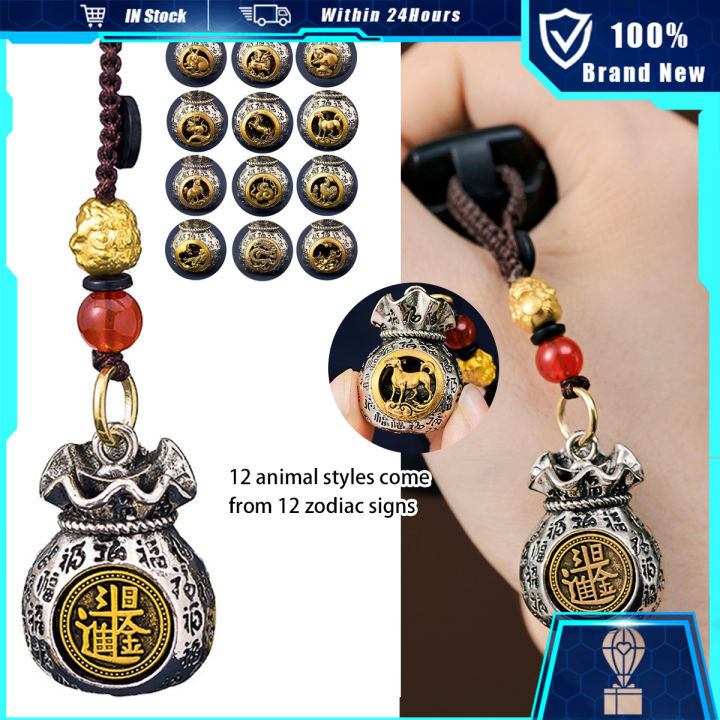 12 Zodiac Rotating Pendant Wealth Safe Keychain Fortune Keychain Feng ...