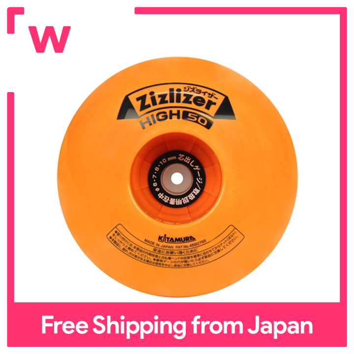 Kitamura Manufacturing Co., Ltd. tipped saw stabilizer for brush cutter ...