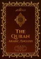 The Holy Quran English and Arabic Translations Audio Recital Edition ...