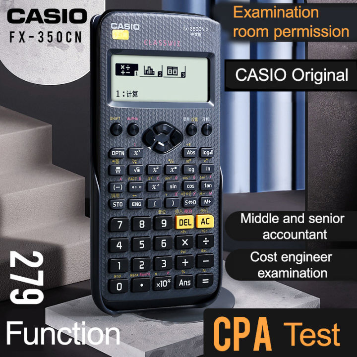 Casio Calculator FX-350CN X CPA Exam Function Scientific Calculator ...