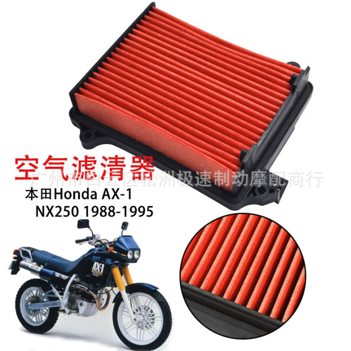 สำหรับฮอนด้า AX-1 NX250 89-94 ตะแกรงกรองอากาศกรองอากาศสำหรับรถออฟโรด ...