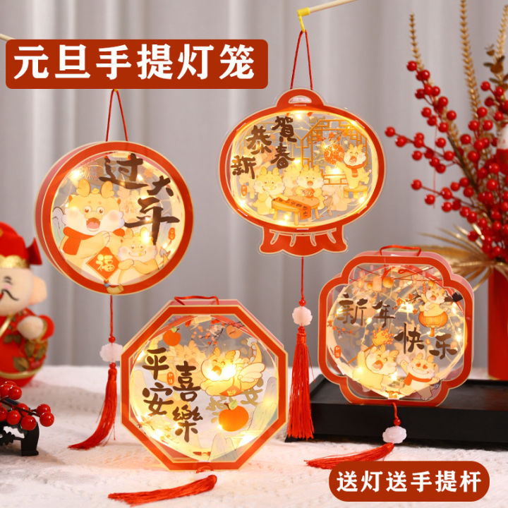 DIY Lampion Gantung New Model Karakter Imlek Lampu LED Prakarya Anak ...