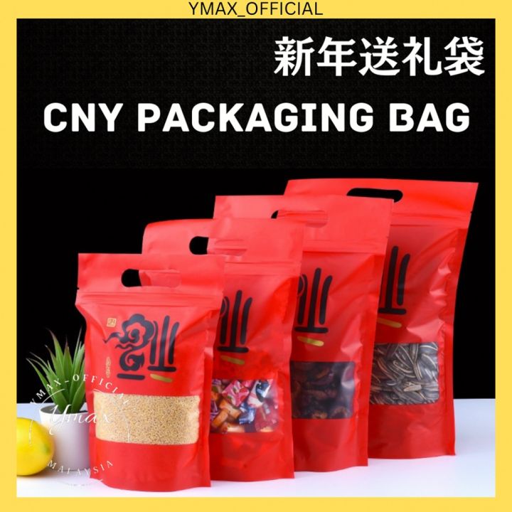 ‼️Ready Stock‼️ 10pcs CNY Food Ziplock Stand Pouch / Ziplock bag ...