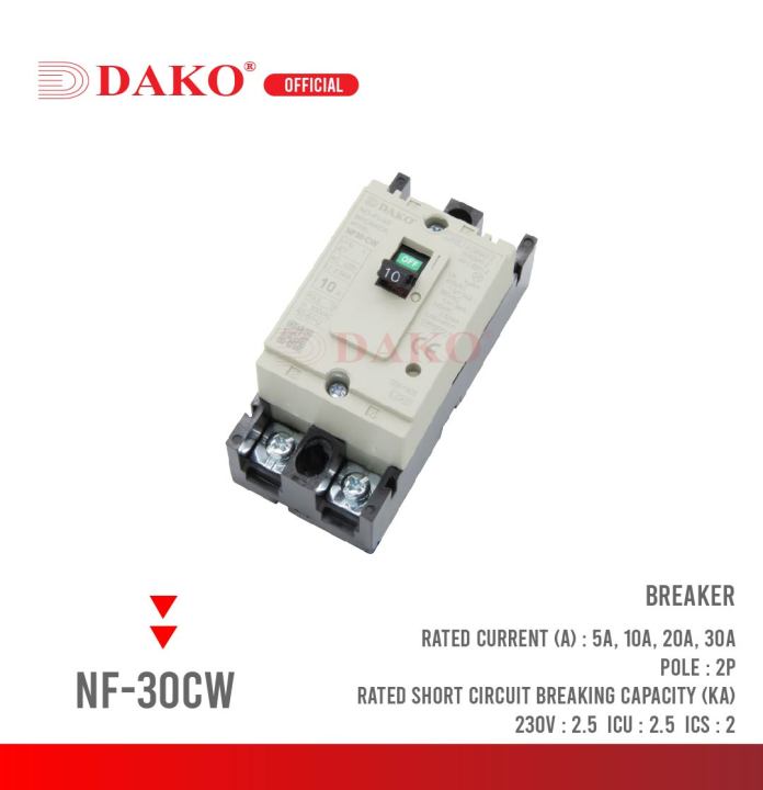 เบรกเกอร์ 2P 5A, 10A, 15A, 20A, 30A DAKO NF30-CW | Lazada.co.th