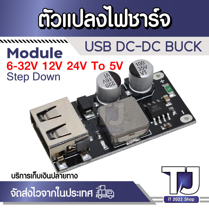 USB Buck Converter, DROK 4Pcs DC-DC Step Down Module 6-32V 12V 24V to 5V QC 3.0 Charging Module ...