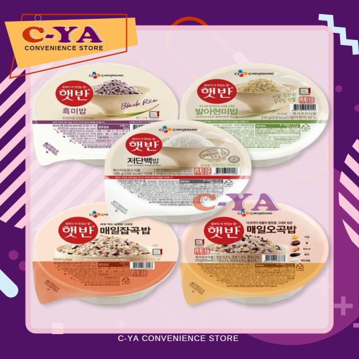 CJ Hetbahn Cooked Rice 210g | Lazada PH