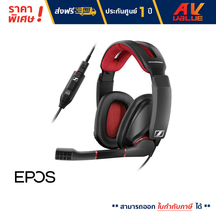 EPOS - SENNHEISER - GSP 350 หูฟังเกมมิ่ง Gaming Headset | Lazada.co.th