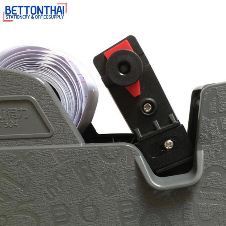 Deli 7504 Price Label Gun เครื่องยิงป้ายสติ๊กเกอร์ราคา 8 หลัก ยี่ห้อ Deli เครื่องทำราคา ป้ายราคา ...