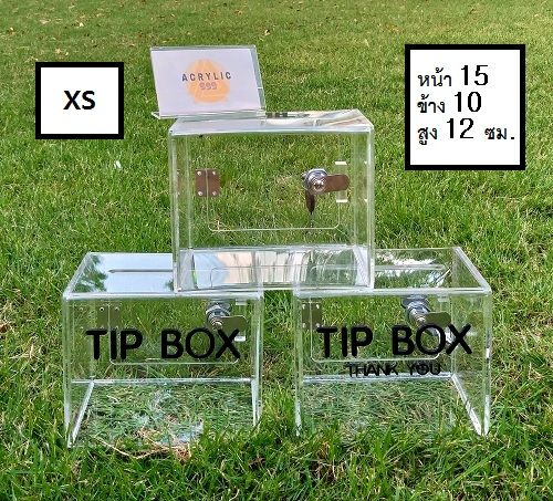 โปรแรง!!! TIP BOX สีใส มี 3 แบบ กล่องอะคริลิก tipbox กล่อง tip box กล่องทำช่องใส่เงิน | Lazada.co.th