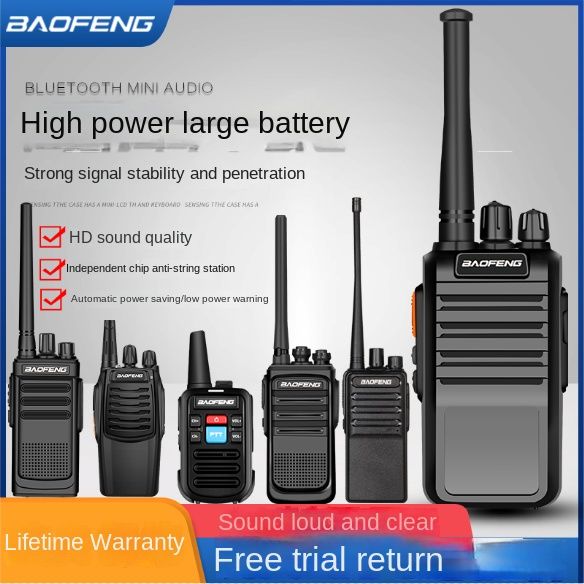 Baofeng High-Power Walkie-Talkie Series C50.r5.888s.c1. M4 Outdoor ...
