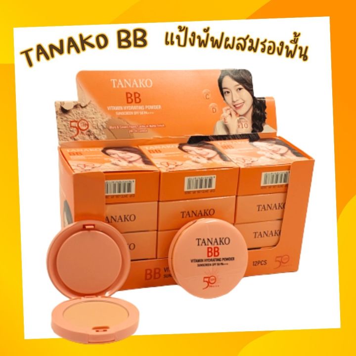 0494 TANAKO BB POWDER SPF 50 PA+++ แป้งพัฟทาหน้า ติดทนนาน 24ช.ม. ปกปิด ...