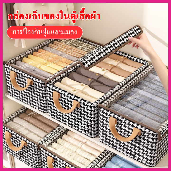 กล่องเก็บเสื้อผ้า โครงเหล็ก มีฝาปิด 3 ชิ้น ชุด พับเก็บได้ สีหลายแบบ ...