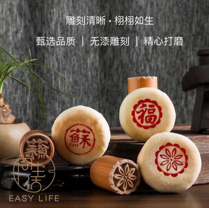 Wooden Chop Chinese Wording Baking Chop | Lazada