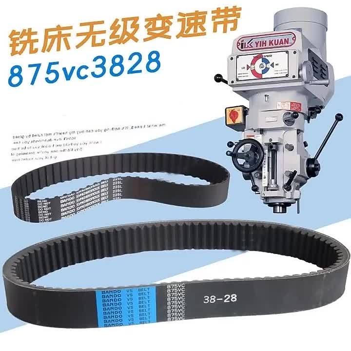 1PC Vari Speed Drive Belt Turret Milling Machine Accessories Stepless ... 1PC Vari Speed Drive Belt Turret Milling Machine Accessories Stepless ...