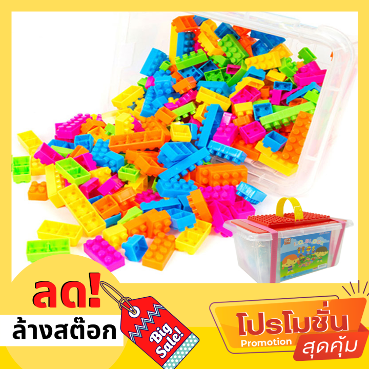 IQ BLOCKS ชุดตัวต่อ บล็อคตัวต่อ 320 ชิ้น พร้อมกล่อง Block ตัวต่อสำหรับ ...