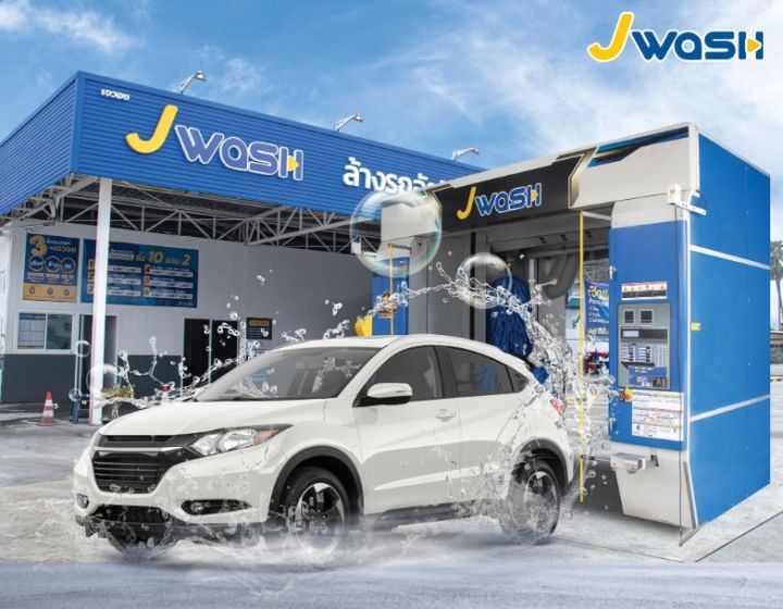 JWash บริการอบโอโซน สำหรับรถยนต์ (1 ครั้ง) | Lazada.co.th