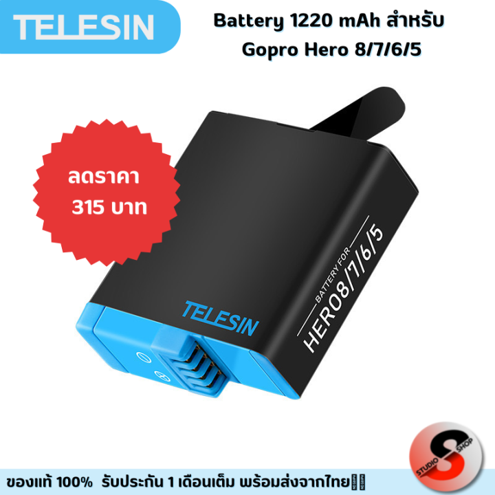 Telesin Gopro battery Hero 8 / 7 / 6 battery ( แบตเตอรี่ Gopro hero 8 ...