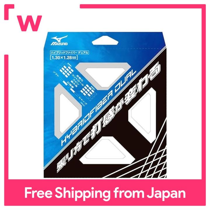 MIZUNO Soft Tennis String Hybridfiber Dual 63JGN505 Black | Lazada PH