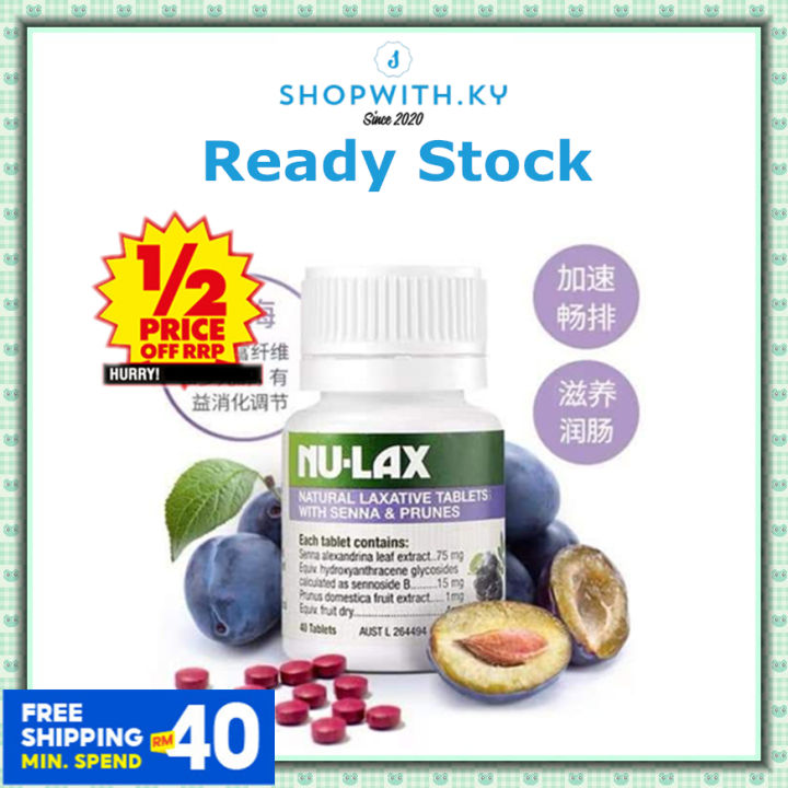 [现货+包邮 Date: 08/2026] Nulax Natural 通便秘加强版 Laxative Tablets with Senna ...