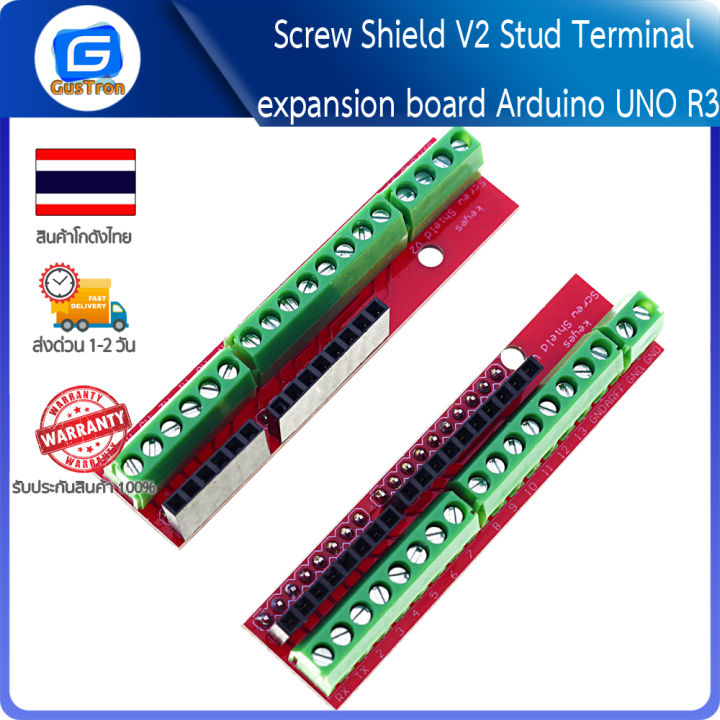 Screw Shield V2 Stud Terminal expansion board Arduino UNO R3 | Lazada.co.th