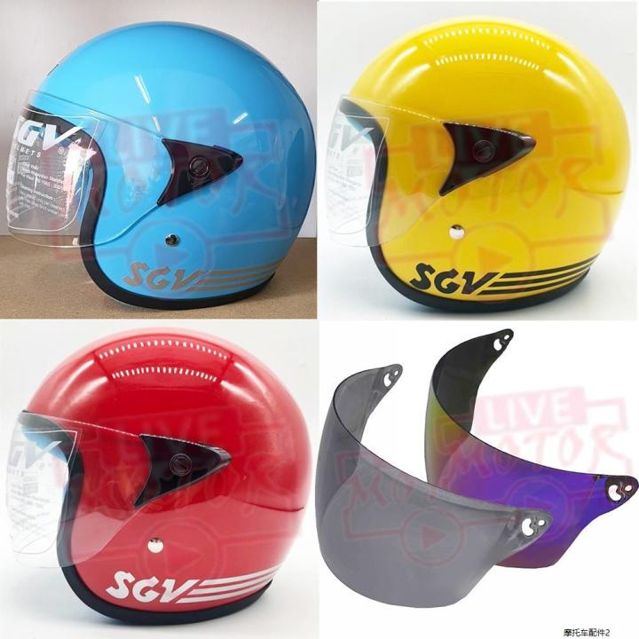 Motorcycle Helmet MOTOR LIVE SGV Kids Visorex Helmet (SIZE S 52-54CM ...