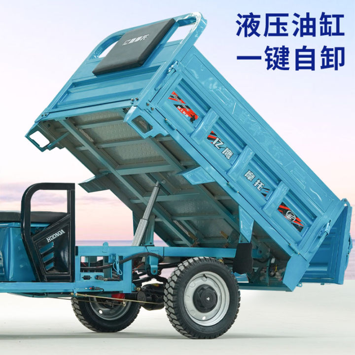 Dump electro-tricycle electric vehicle battery car electro-tricycle ...