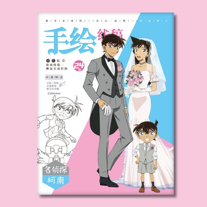 Detective Conan Naruto Hatsune Miku Naruto Manuskrip Garis Yang Dilukis ... Detective Conan Naruto Hatsune Miku Naruto Manuskrip Garis Yang Dilukis ...
