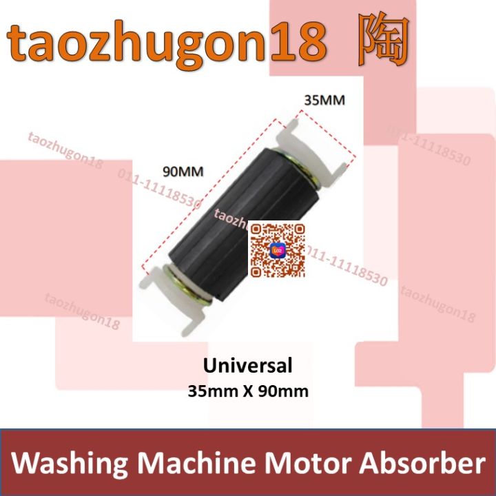Universal 35mm X 90mm Semi Auto Washing Machine Mesin Basuh Motor Body ...