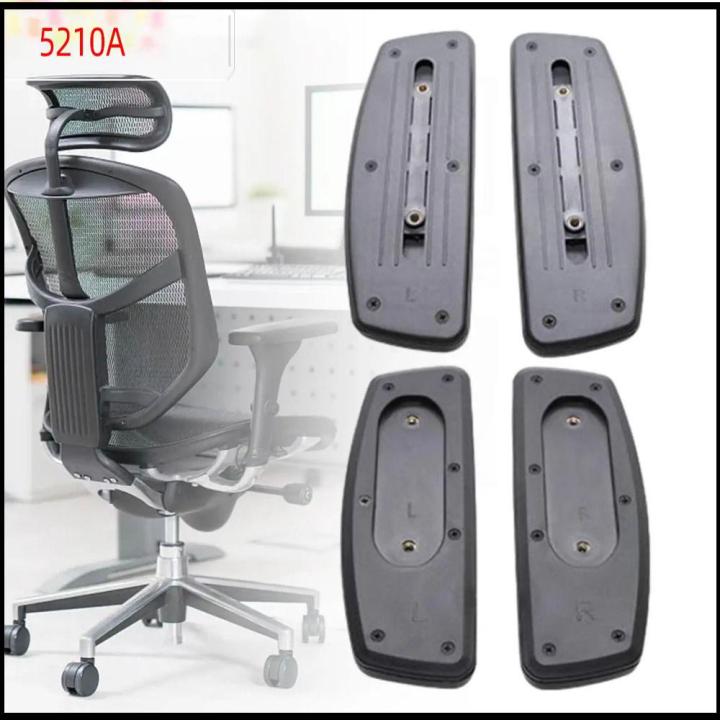 5210A 2Pcs/1Pair การติดตั้งง่าย แผ่นรองแขนเก้าอี้สำนักงาน ทนน้ำทน มีรูสำหรับติดตั้ง ที่วางแขน ...