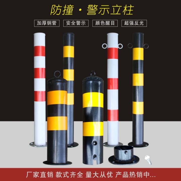 Steel pipe warning column barricade column galvanized pipe sign pile ...