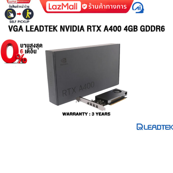 [ผ่อน 0% 6 ด.]VGA LEADTEK NVIDIA RTX A400 4GB GDDR6 /ประกัน 3 Years ...