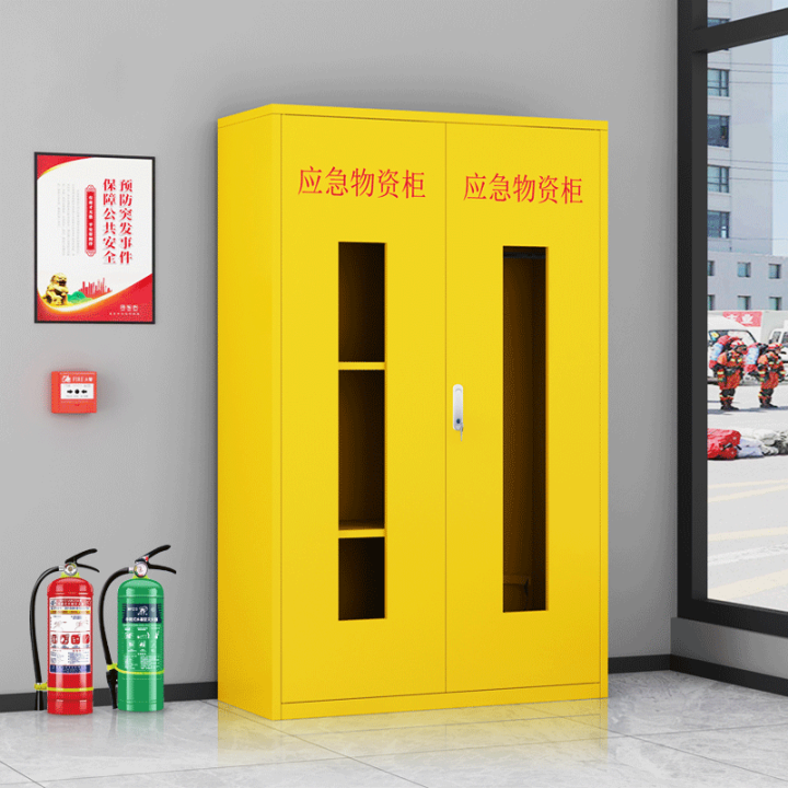 Emergency supplies cabinet flood control and fire fighting equipment ...