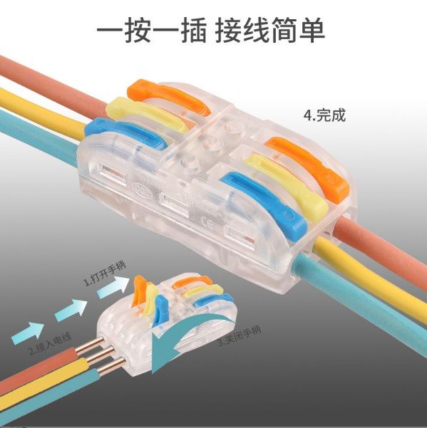 Multipurpose Universal Wire Connector Clip 电线连接器 | Lazada