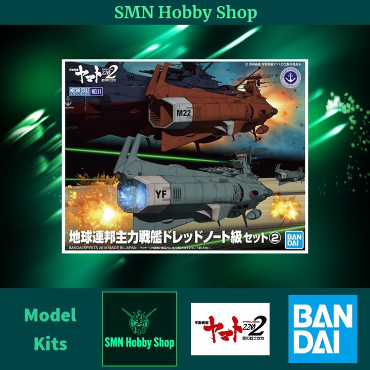 Mecha Collection UNCF D-Class Yamanami Fleet & D-Class Mars Defense ...