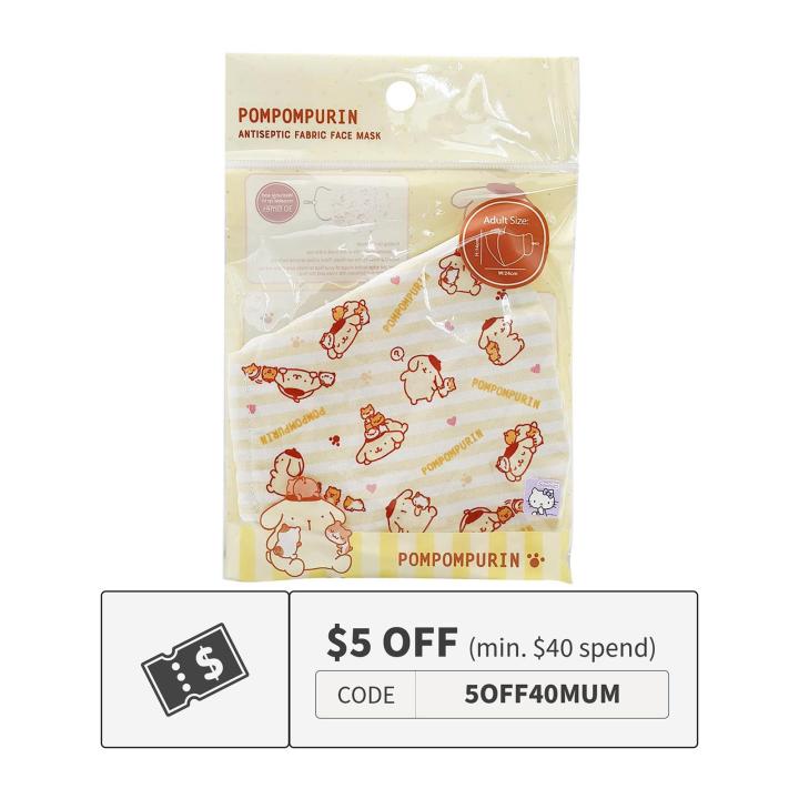 Sanrio Pompompurin 3 Layer Reusable Antiseptic Fabric Face Mask Adult ...