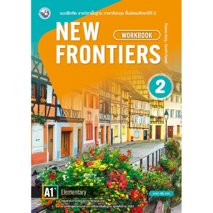 New Frontiers Workbook 2 | Lazada.co.th