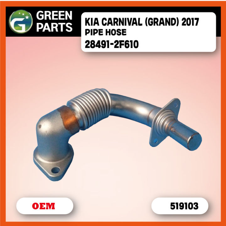 PIPE HOSE FOR EGR (TUBE) FOR KIA CARNIVAL (GRAND) MODEL 2017 (ORIGINAL ...