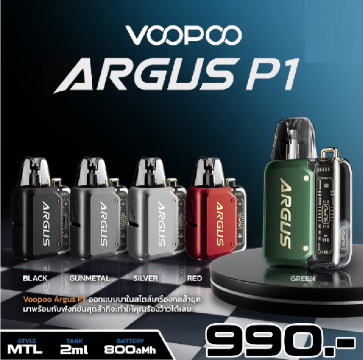 VOOPOO ARGUS P1 POD KlT 800MAH BATTERY BUILT IN 20W CARTDRIGE COIL ...