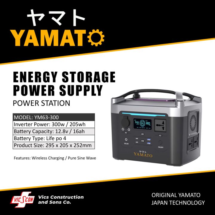 YAMATO YM63-300 ENERGY STORAGE POWER SUPPLY 300W | Lazada PH