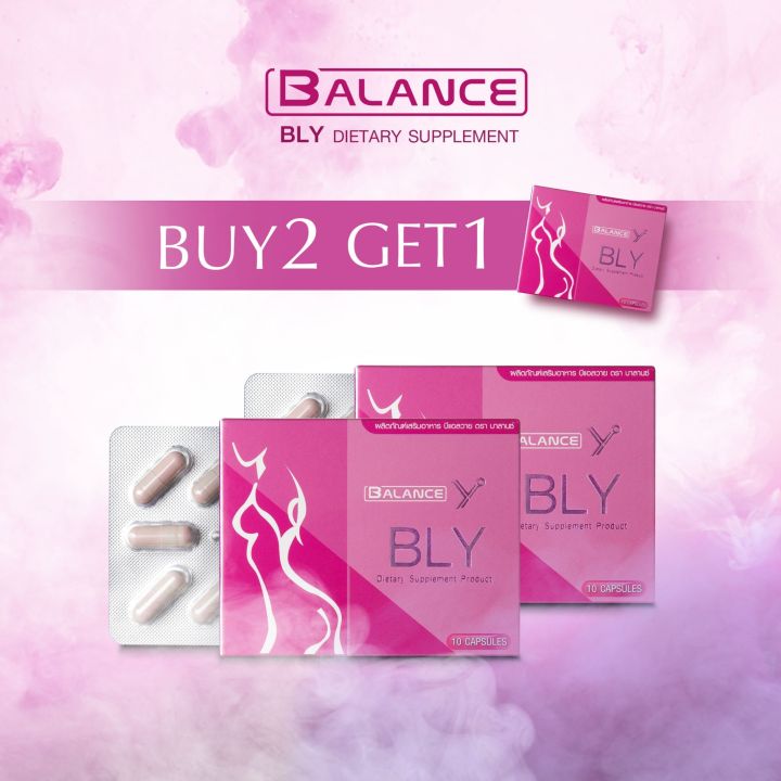 2 แถม 1 Balance Y - BLY ลดอาการปวดประจำเดือน เพิ่มความเต้งตึง อ่อนเยาว์ | Lazada.co.th