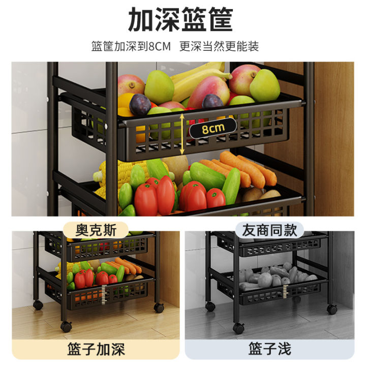 AUX/ Aux kitchen shelf floor-to-floor multi-functional vegetable ...