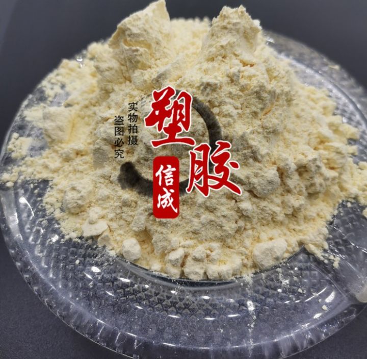 SSA-1252 thermosetting unmodified phenolic resin powder friction material in phenolic molding ...