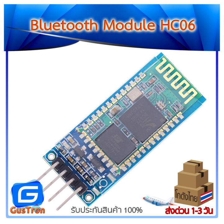 Bluetooth Module HC06 | Lazada.co.th