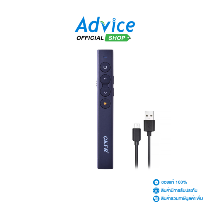 Laser Pointer OKER P125 Black | Lazada.co.th