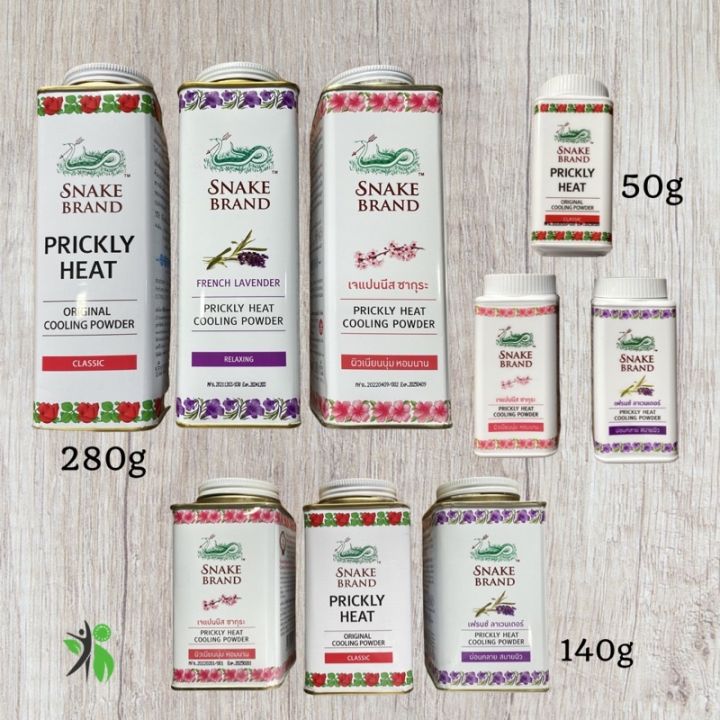 Snake Brand Prickly Heat Cooling Powder | Lazada PH