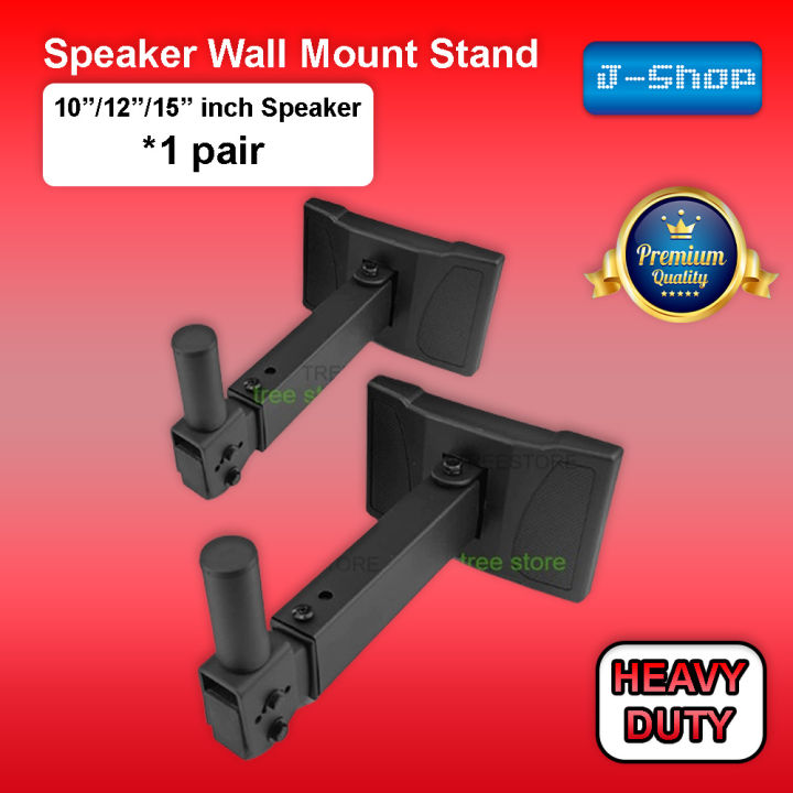 Heavy Duty Speaker Wall Mount Stand Bracket for 10/12/15 inch Speaker ...