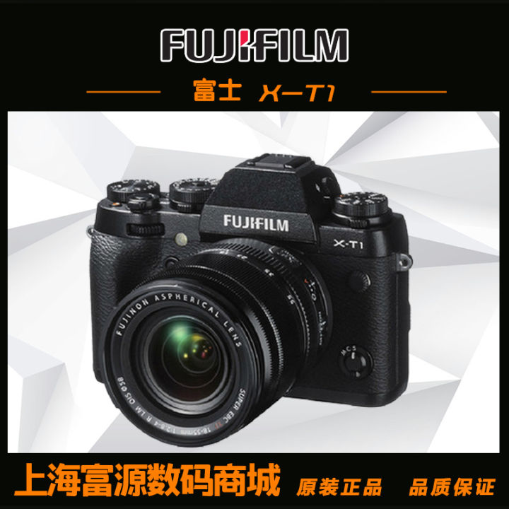 Fujifilm/ Fuji X-T1 stand-alone flagship retro paraxial micro camera ...