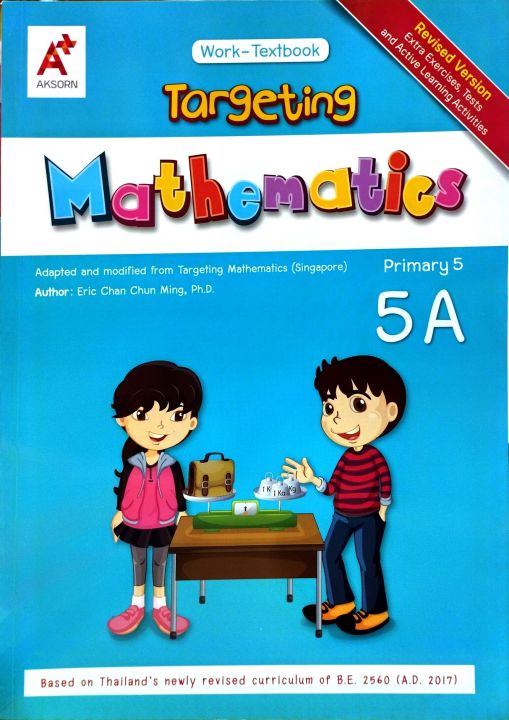 Targeting Mathematics Work-Textbook Primary 5A #อจท | Lazada.co.th