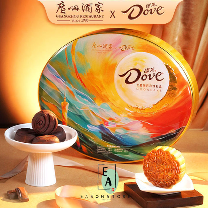 EA 100%正品保证 (2024新款月饼) New!!! Guangzhou Restaurant X Dove Mooncake ...
