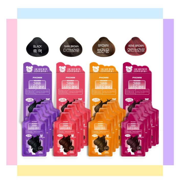 Pyeonan Speed Hair Color (5 Minutes) - 30g x 5sachets | Lazada